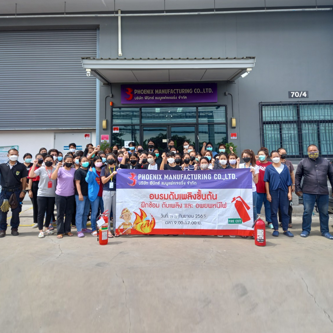 Our Team | Phoenix Manufacturing Co., Ltd.